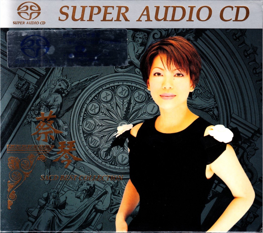 蔡琴 - 最後一夜 Tsai Ching - SACD Collection (FLAC 24bit 96Khz) - 华语音乐人 ...