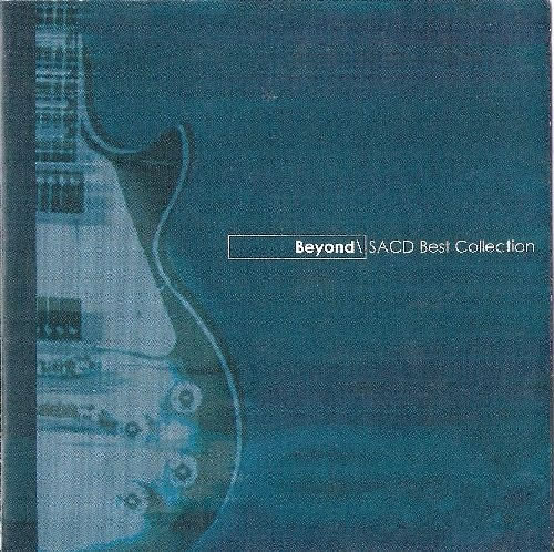 Beyond - Best Collection 2002 华纳限量版.dff - beyond HIFILIB - HIFI音乐库