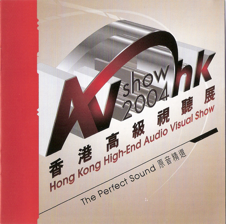 2004 香港高级视听展AV Show 原音精选 SACD ISO[DFF] - DSD HIFILIB - HIFI音乐库