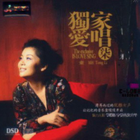 DSD HIFILIB - HIFI音乐库